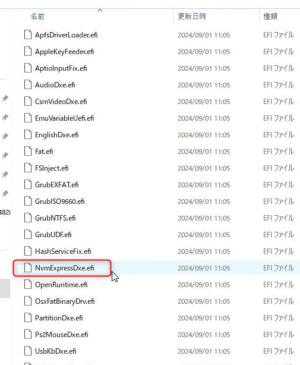 Boot Disk Utility | かんたんWin11